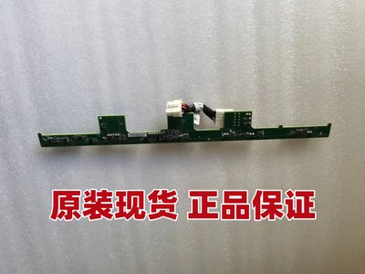 HP580G9硬盘背板735519-001