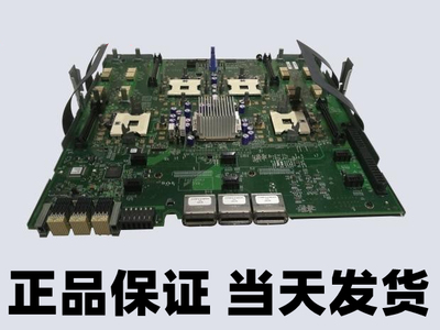 IBMX3850M2X3950M243W8670主板