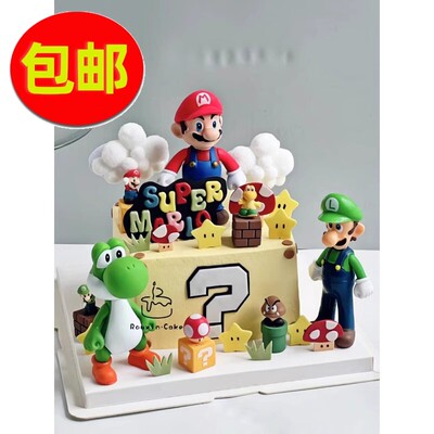 马里奥生日蛋糕装饰超级玛丽