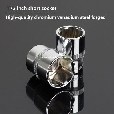 125mm扭矩扳手外六角套筒