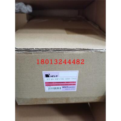 日本MST恩司迪BT40-HFCS6