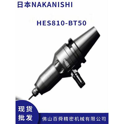 日本NAKISHI增速器C加工