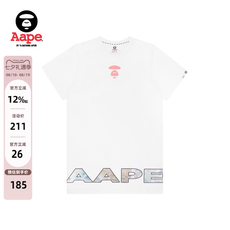 Aape女装春夏撞色猿人镭射迷彩字母印花连衣裙0556XAE