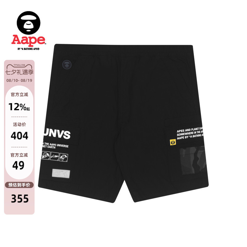 Aape男装春夏字母图案印花迷彩拼接口袋休闲短裤6727XXG