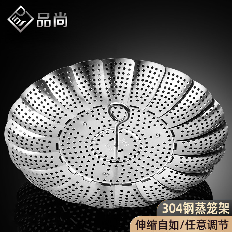 304不锈钢万能蒸架折叠蒸笼盘加粗多功能蒸菜架家用隔水伸缩蒸屉_虎窝淘