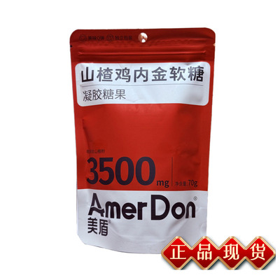 美盾山楂鸡内金软糖凝胶糖果