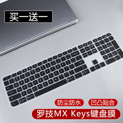 凹凸键位防尘防水多色可选