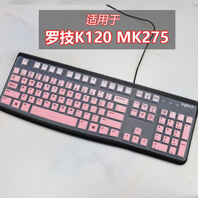 适用Logitech罗技MK120 K120有线台式电脑键盘膜MK121P凹凸全覆盖
