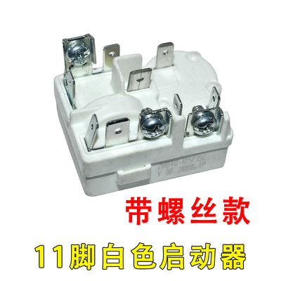 冰箱压缩机PTC启动器Zhb40-105P15C通用过载保护继电器白色带螺丝