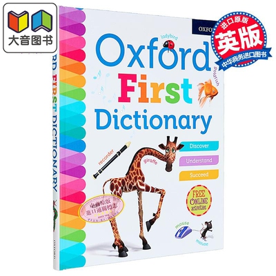 Oxford First Dictionary 牛津第一词典 英语学习 英文原版 学龄前幼儿园小学单词词汇量提升拼写能力 插图字词典 大音