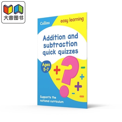 Collins Easy Learning KS1 Addition & Subtraction Quick Quizzes 柯林斯易学儿童 加减法快速测试 5-7岁 大音
