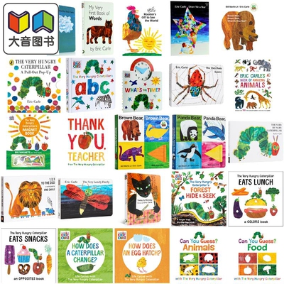 EricCarle艾瑞卡尔纸板绘本