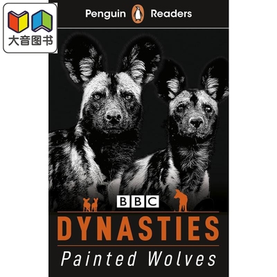 企鹅阅读分级指导1级：王朝：狼
