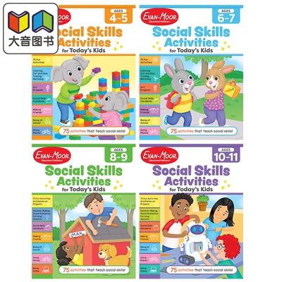 美国Evan-Moor 新生代系列 社交技能培养 幼儿园小学1-6年级 4-11岁 Social Skills for Today s Kids Ages 4-11 大音