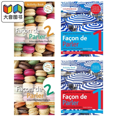 成人法语教程 Façon de Parler 课本练习册系列 Facon de Parler  1 2 法文初学入门 French Beginners course 大音