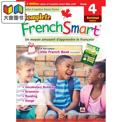 Complete FrenchSmart Grade 4 Enriched Edition 加拿大课程练习册 法语智慧全攻略加强版 4年级 法文原版进口 大音