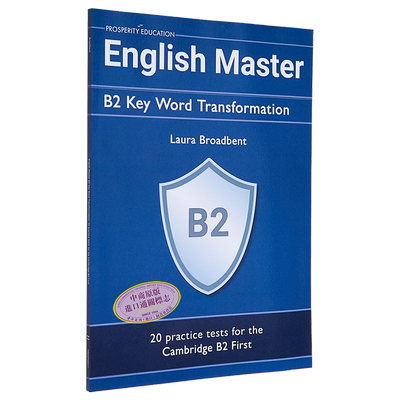 预售 Prosperity Cambridge B2 FCE English Master Key Word Transformation 20 practice tests 关键词转换 20套模拟练习题 英文