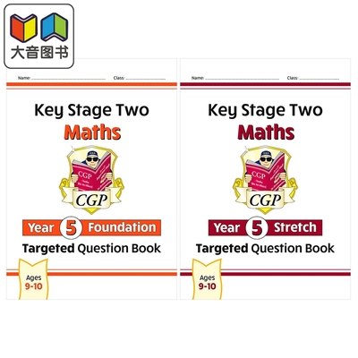 英国原版CGP 小学五年级数学练习册基础+拓展 KS2 Maths Targeted Question Book Year 5 Foundation Challenging 大音