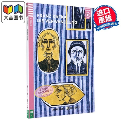 ELI德语分级阅读文学读物