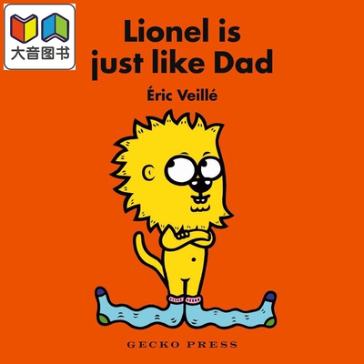 Eric Veille：Lionel Is Just Like Dad 莱昂内尔就像爸爸 英文原版 进口图书 儿童绘本 故事图画书 精品绘本 大音