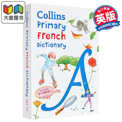 Collins Primary French Dictionary 柯林斯小学第一本法语词典 法文英文双语原版 图解字词典工具书 大音