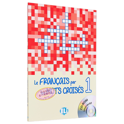 法语填字游戏1新版带DVD-ROM