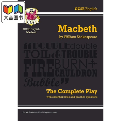 英国CGP原版 Grade 9-1 GCSE English Macbeth - The Complete Play 9-1年级GCSE英语麦克白-全集