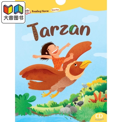 敦煌书局 音乐戏剧读物系列 Reading House Starter Tarzan 阅读大本营入门 人猿泰山 互动演讲音乐剧读本盒装 大音