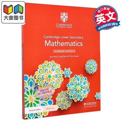 NEW Cambridge Lower Secondary Mathematics Learner's Book 9剑桥初中数学学生书九年级初三 大音