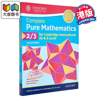 Complete Pure Mathematics 2/3 for Cambridge International AS & A Level 剑桥国际ASALevel完整纯数学2/3教材 大音