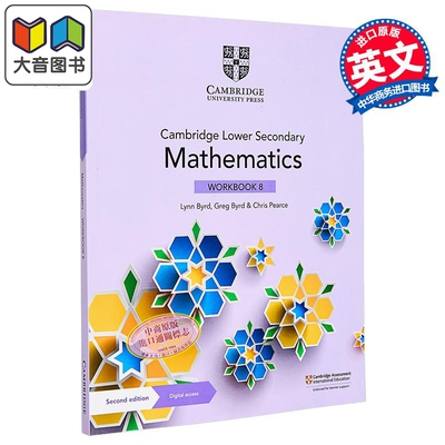 NEW Cambridge Lower Secondary Mathematics Workbook 8剑桥初中数学练习册八年级初二 大音