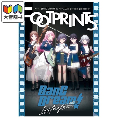 TV动画 BanG Dream! It's MyGO!!! 官方设定集 FOOTPRINTS 附带广播剧CD 日文原版 大音