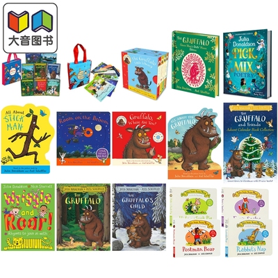 JuliaDonaldson朱莉娅唐纳森