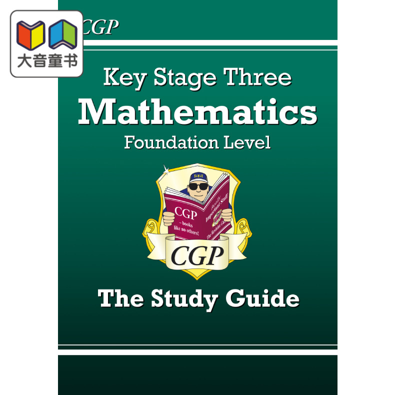英国CGP原版 KS3数学 Maths Textbook Online Editions Study Guide初中数学教材多组合附电子版纸质 ...