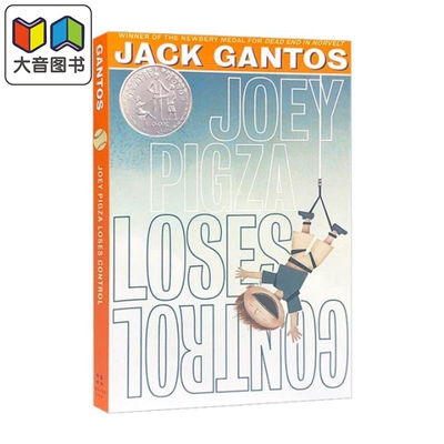 Joey Pigza loses control 纽伯瑞获奖 失去控制 英文原版进口图书 儿童文学小说故事书 中小学生英语课外阅读 大音