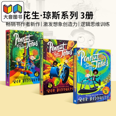 花生琼斯3册PeanutJones