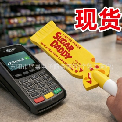 跨境新品SugarDaddyInc