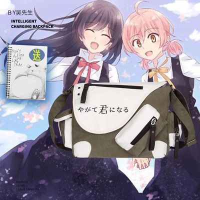 2024龙年终将成为你周边侑のKURAGE小糸侑水母动漫二次元男女单肩