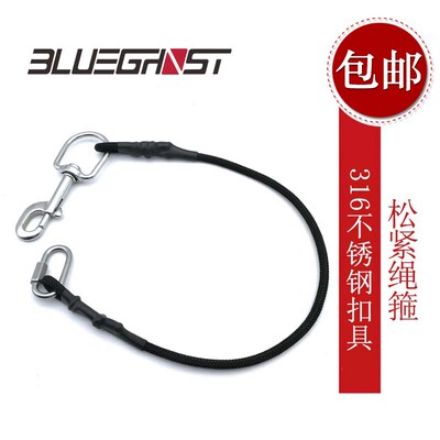 Scuba diving 技术潜水 侧挂 气瓶 6MM松紧绳箍 不锈钢快卸绳扣