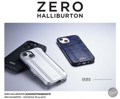日本直送ZERO HALLIBURTON×UNiCASE行李箱保护套手机壳 适用于iPhone15 Pro