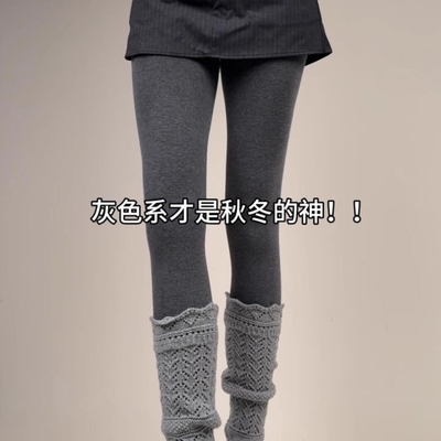灰色打底裤女春秋薄款外穿连裤袜保暖加绒加厚压力黑色显瘦腿秋冬