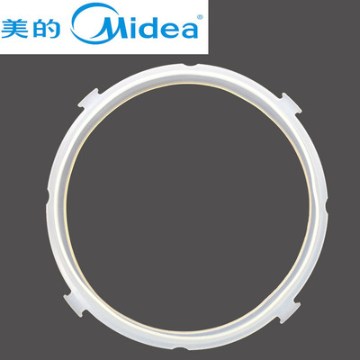 美的电压力锅MY-CS5025 WCS5025密封圈 硅胶圈 原装正品