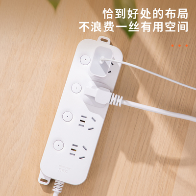 得力分控开关插座33914独立开关