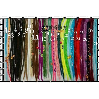 雷鬼脏辫dreadlocks女彩色