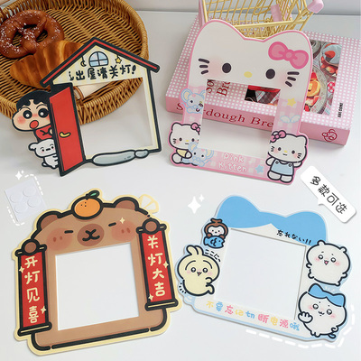 可爱卡通开关贴墙贴家用墙面插座面板灯开关贴纸保护边框套装饰贴