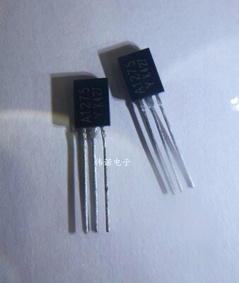 A1275 2SA1275 小功率三极管 TO-92封装 可直拍