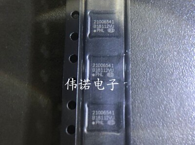 21006541 磁头解码芯片 QFN14 可直拍
