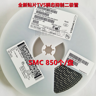 SMCJ5.0A 6.8A 10A 12A 15A 18A 24A 26A 30A 33A 36A 40A 整盘