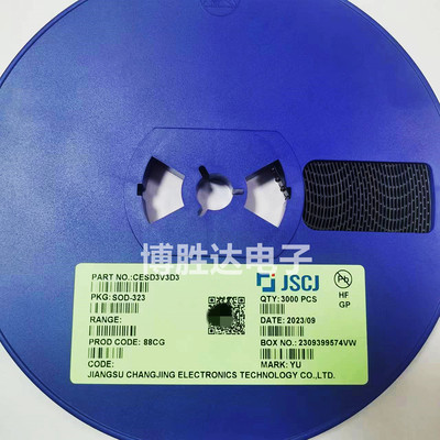 原装正品CJ CESD3V3D3 丝印YU SOD-323 3.3V单向 ESD二极管 包邮