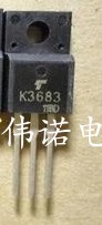 2SK3683 K3683 液晶效应管 TO220
